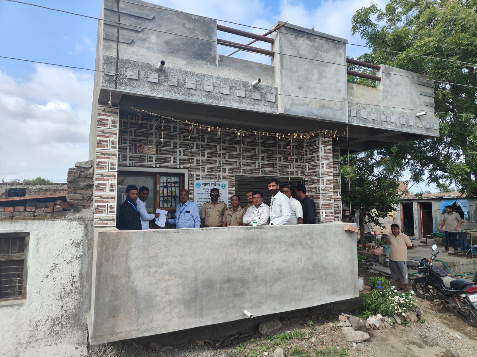 MAHARASHTRA GRAMIN BANK Houses auctions | Find House Auctions